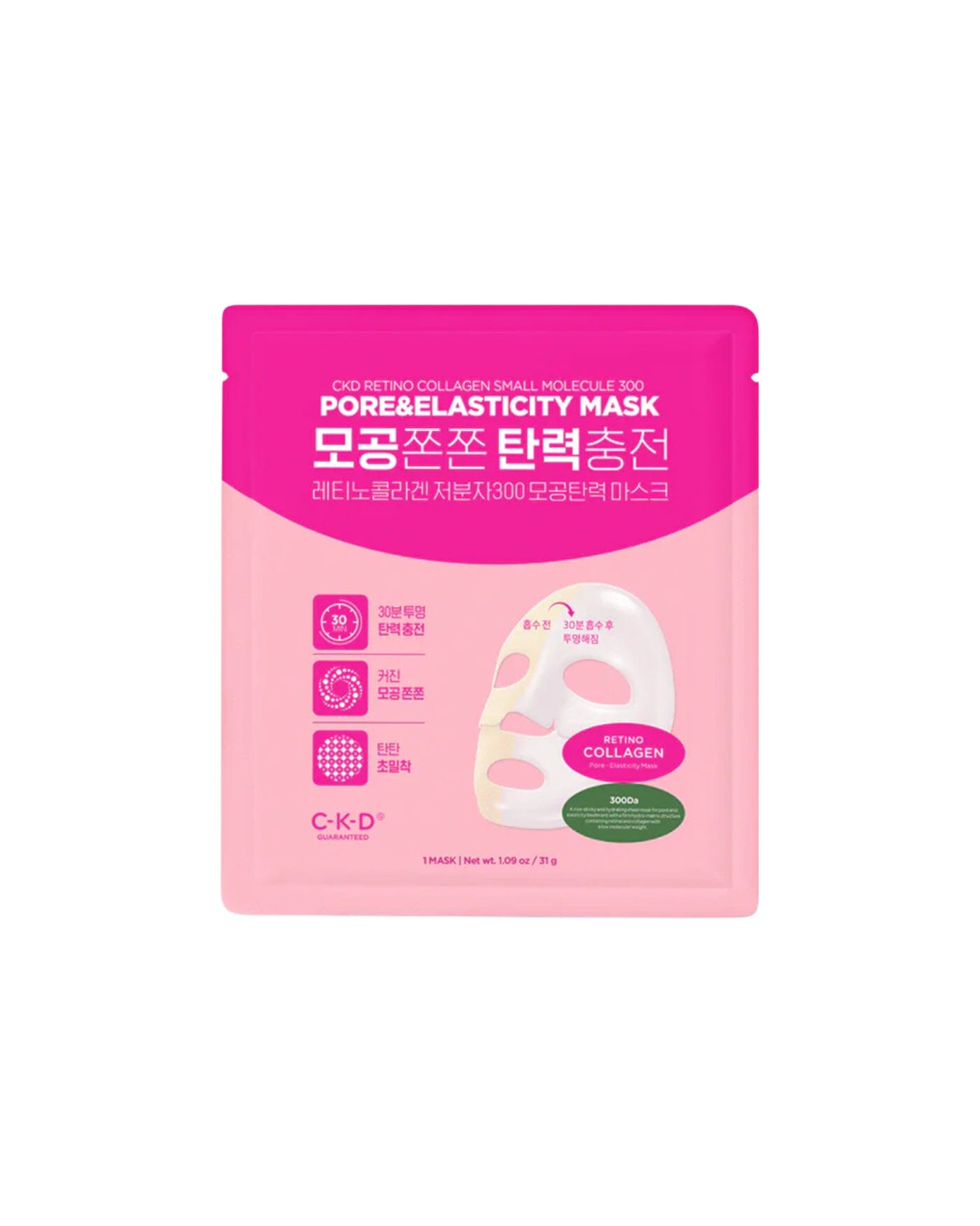 CKD Guaranteed Retino Collagen Small Molecule 300 Pore & Easticity Mask ...