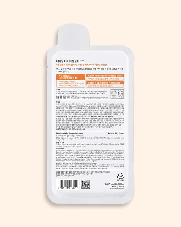 Mediheal Vita Essential Mask | Soko Glam